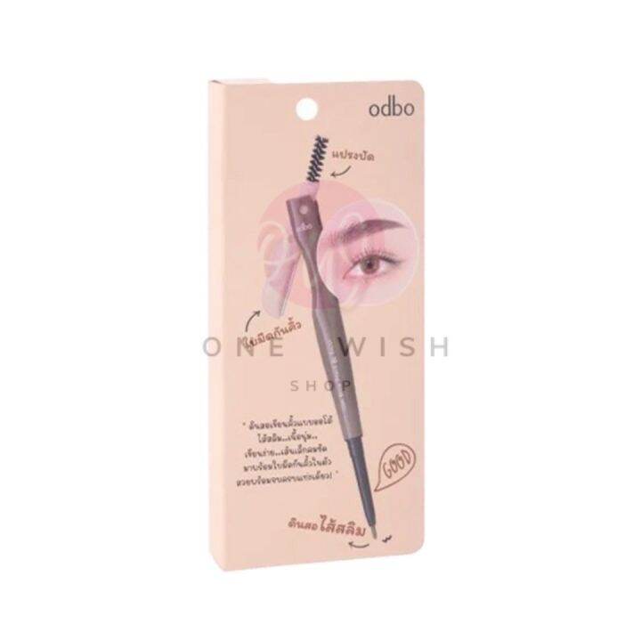 OD7001 โอดีบีโอ สลิม บราว เพ็นซิล แอนด์ เรเซอร์ Odbo Slim Brow Pencil & Razor | Lazada.co.th