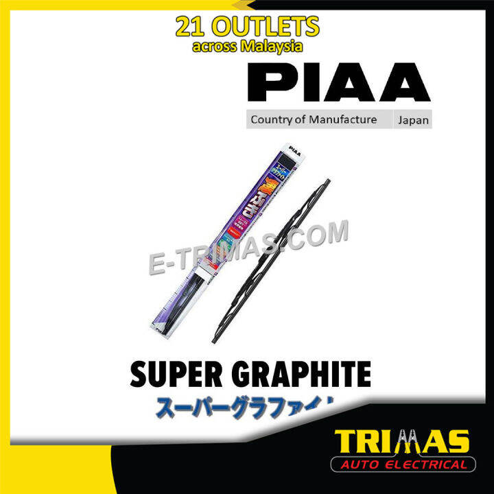 PIAA Super Graphite High-Performance Tournament Rubber Wiper Blade (1 PCS) | Lazada