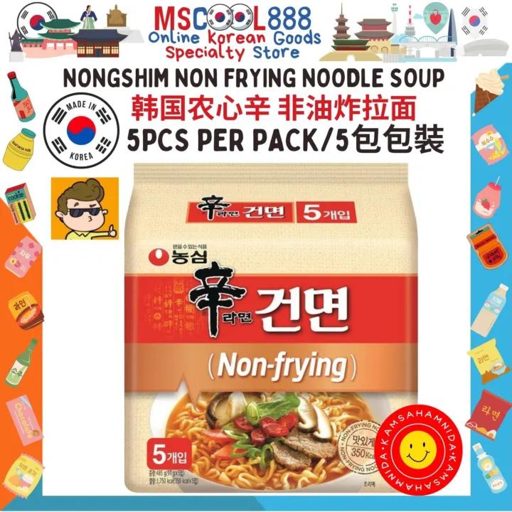 nongshim shin non frying ramen农心新非油炸拉面5包韩国农心辛非油炸拉面韩国面条韩国拉面 | Lazada