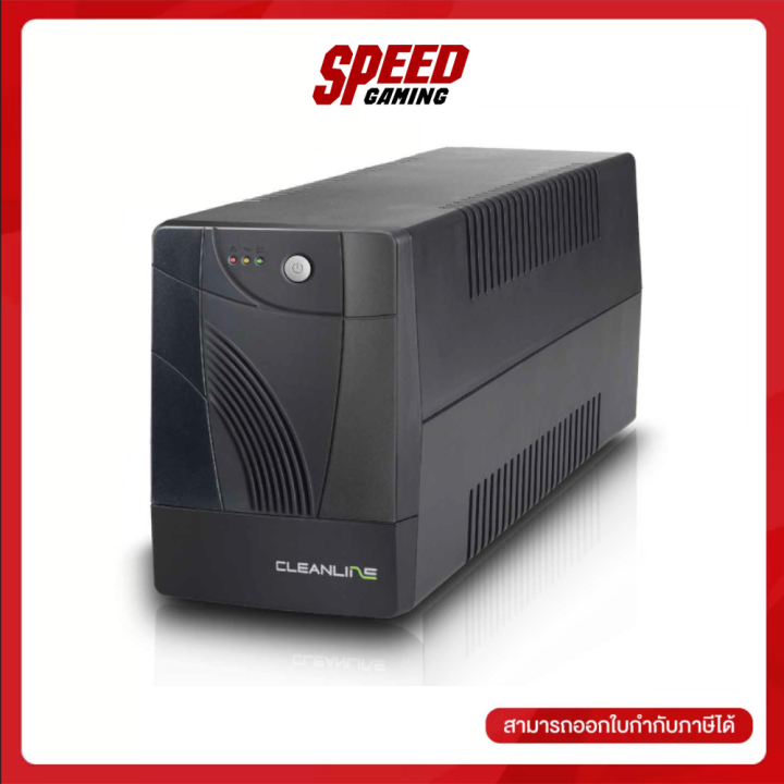 (เครื่องสำรองไฟฟ้า) CLEANLINE UPS ICT-1000 1000VA 630W / By Speed ...
