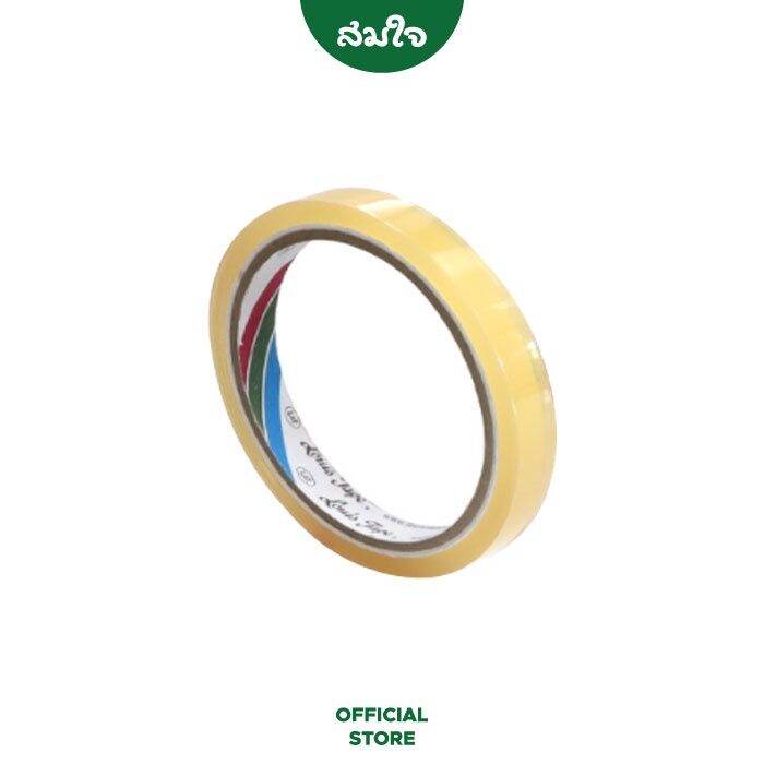 Louis Tape (หลุยส์เทป) เทปกระดาษกาวในตัว 1/2 นิ้ว x 30 หลา แกนใหญ่ ...