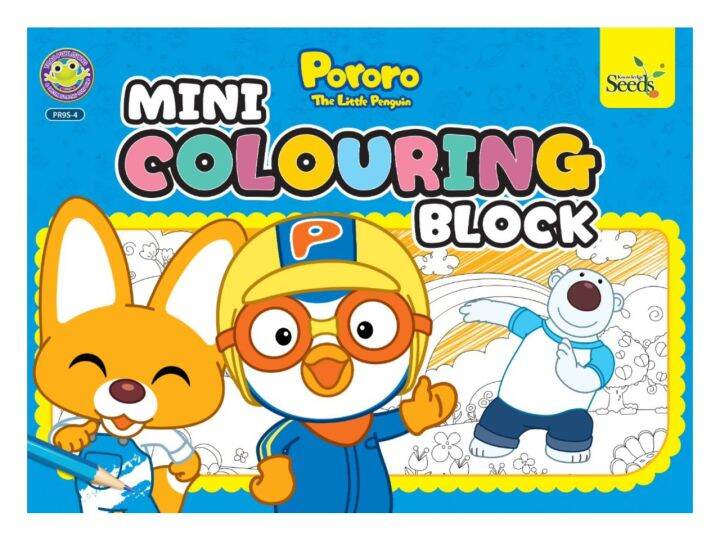 TOAD BOOKS : PORORO Mini Colouring Block PR9S - Series 4 | Lazada