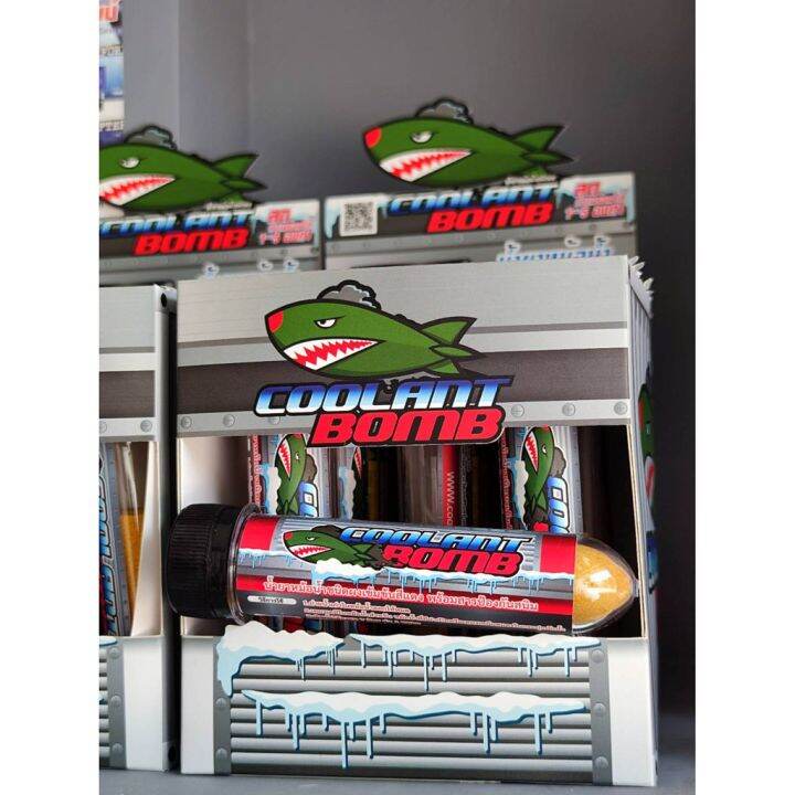 Coolant Bomb น้ำยาหม้อน้ำชนิดผงสูตรเข้มข้นสีแดงสำหรับรถยนต์ | Lazada.co.th