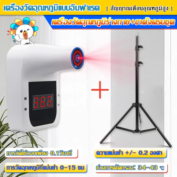 GP-100 Infrared Thermometer Forehead เครื่องวัดอุณหภูมิอินฟราเรด ...