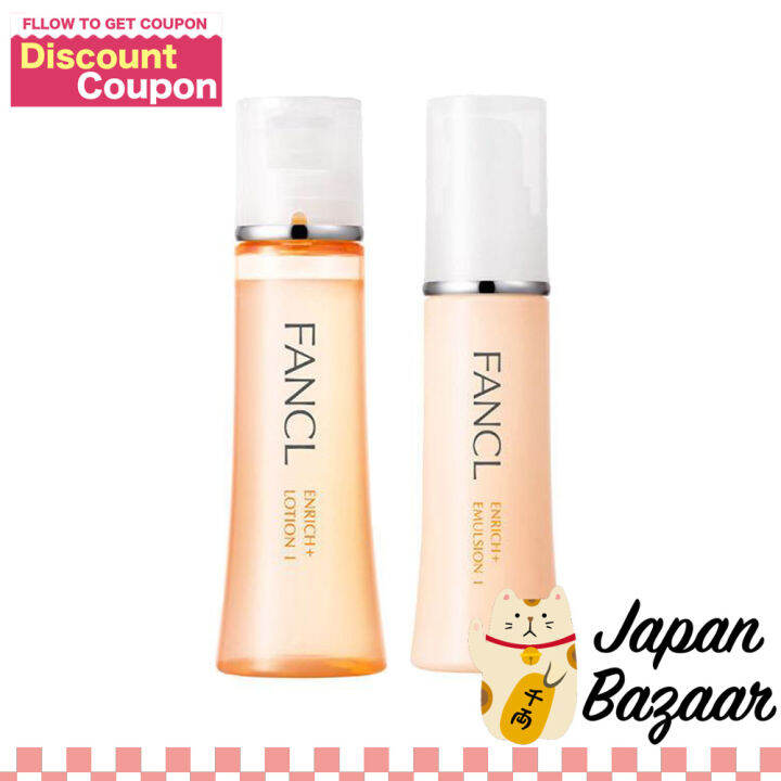 FANCL Enrich Plus Lotion I / Emulsion I (Refreshing) 30mL (approx. 60 ...