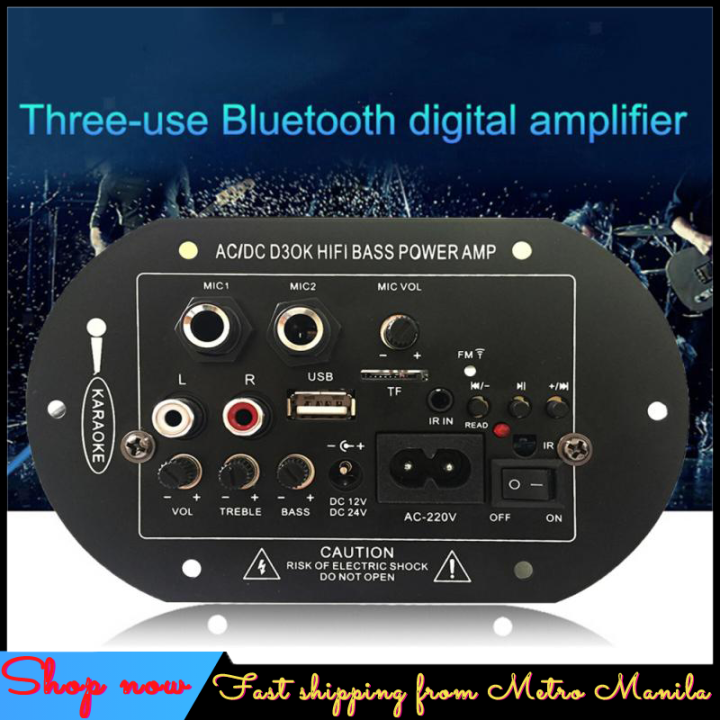 【Ready Stock】Amplifier Board Subwoofer 35W Power Amplifier Board 12V /24V /220V Three-purpose ...