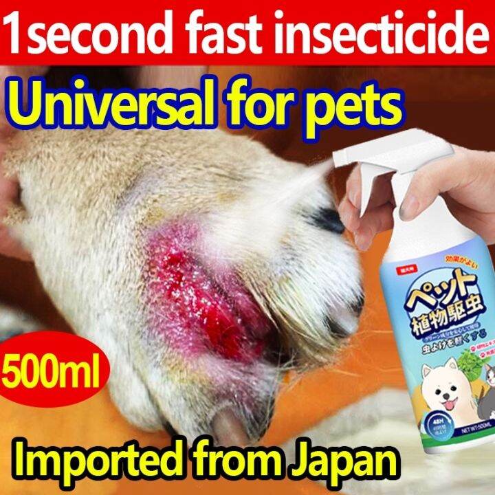 Japan Pet Insect Repellent Pet spray Anti Itch Nakakatanggal ng kati at ...