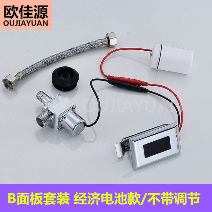 Ceramic urinal sensor induction flush valve solenoid valve urinal ... Ceramic urinal sensor induction flush valve solenoid valve urinal ...