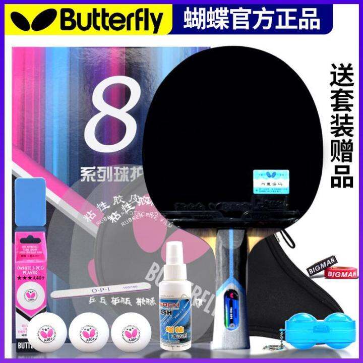 Authentic Butterfly 8 Star Table Tennis Racket 7 Star Baseplate Carbon ...