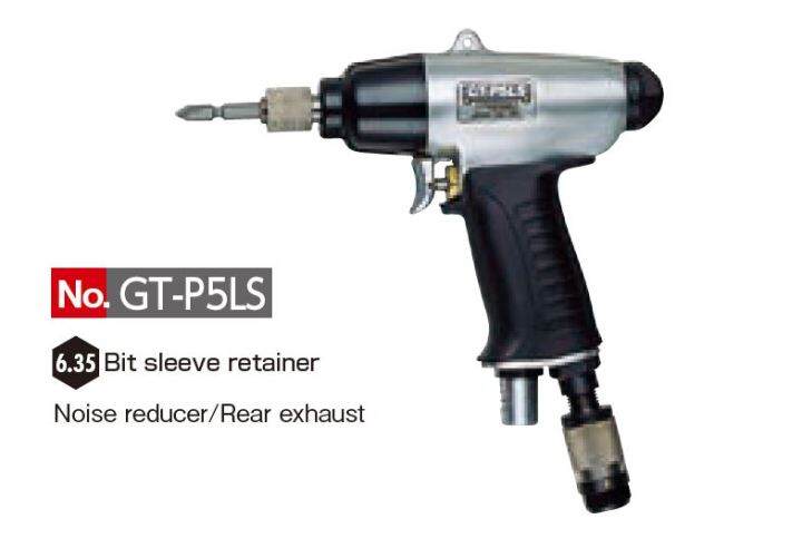 VESSEL GT-P5LS Air Impact Screwdriver ( JAPAN BRAND ) | Lazada PH