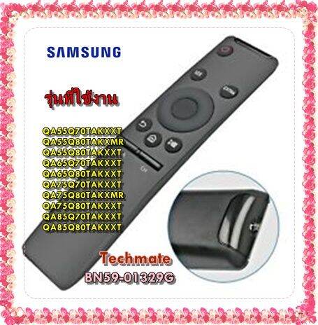 อะไหล่ของแท้/รีโมทสมาร์ททีวีซัมซุง/BN59-01329G/SAMSUNG/REMOCON-SMART ...