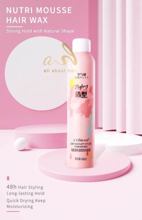 Airy Volume Hair Mousse Soft Curl Natural Curl Frizz-Free Curling Styling Foam Hair Wax | Lazada