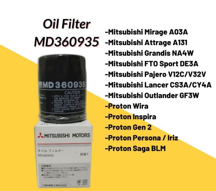 Mitsubishi Proton Engine Oil Filter MD360935 | Lazada