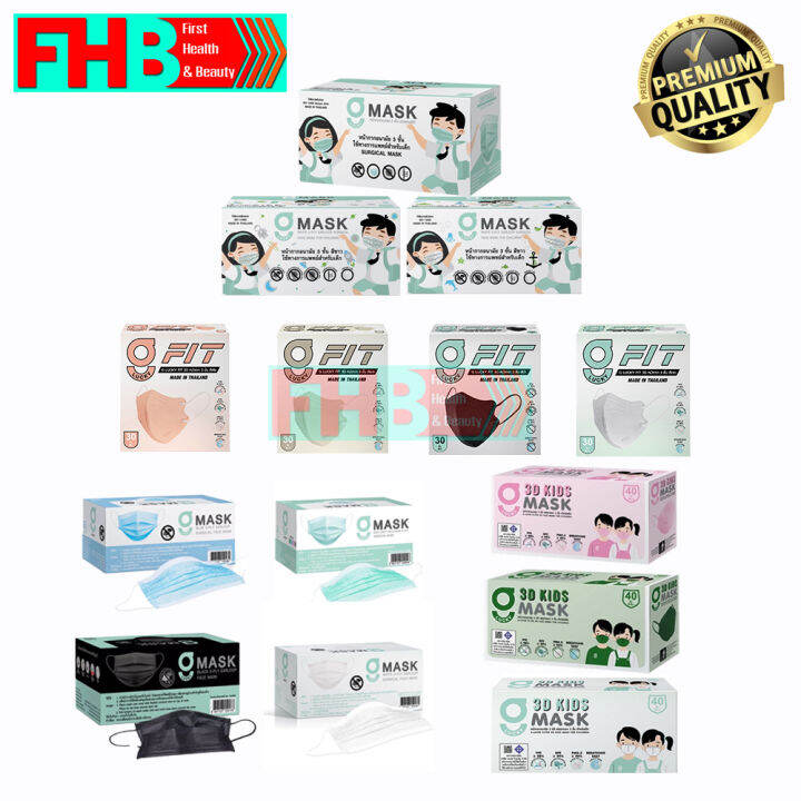 G Mask Face Mask G Lucky Mask ของแท้ มีตราปั๊ม KSG หน้ากากอนามัย ทาง ...