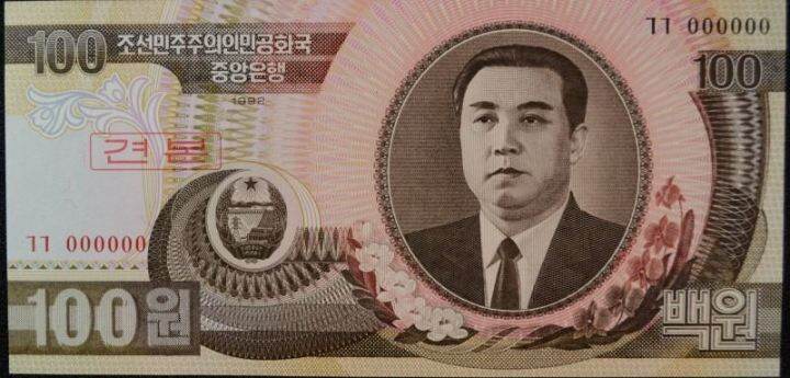 朝鲜/ 北韩 KOREA 100 WON (1992) SPECIMEN UNC 100% NEW AND REAL BANKNOTE ...