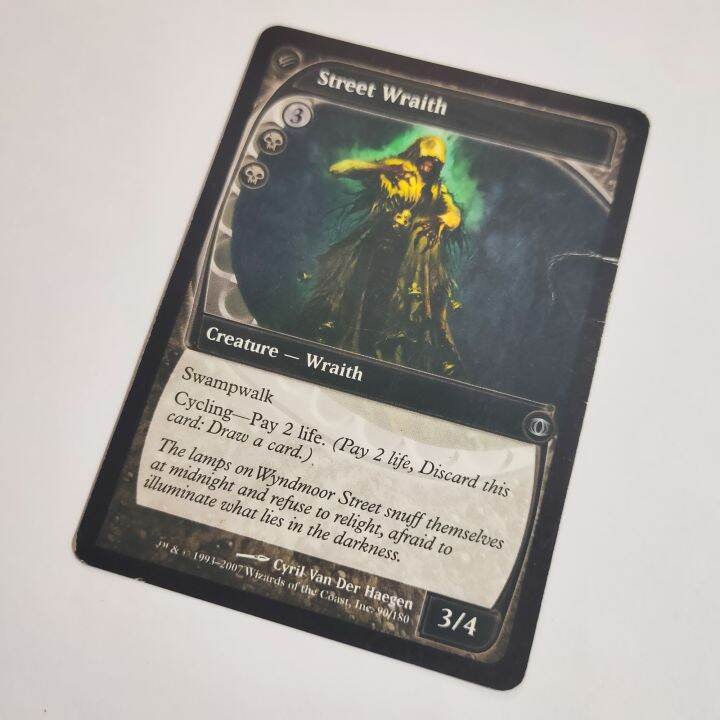 MTG Card STREET WRAITH Magic the Gathering Trading Card Game Black ...