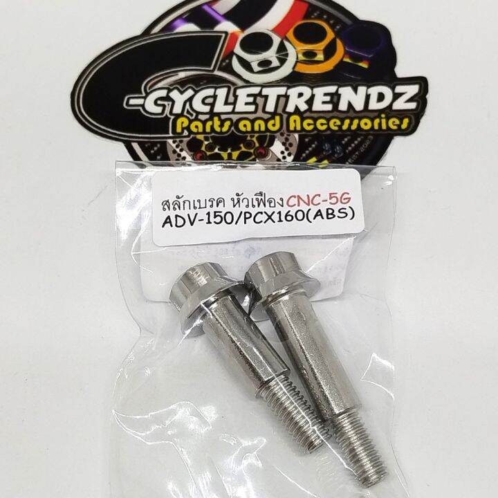 HENG LEVER BOLT PCX160/ ADV150 CNC | Lazada PH
