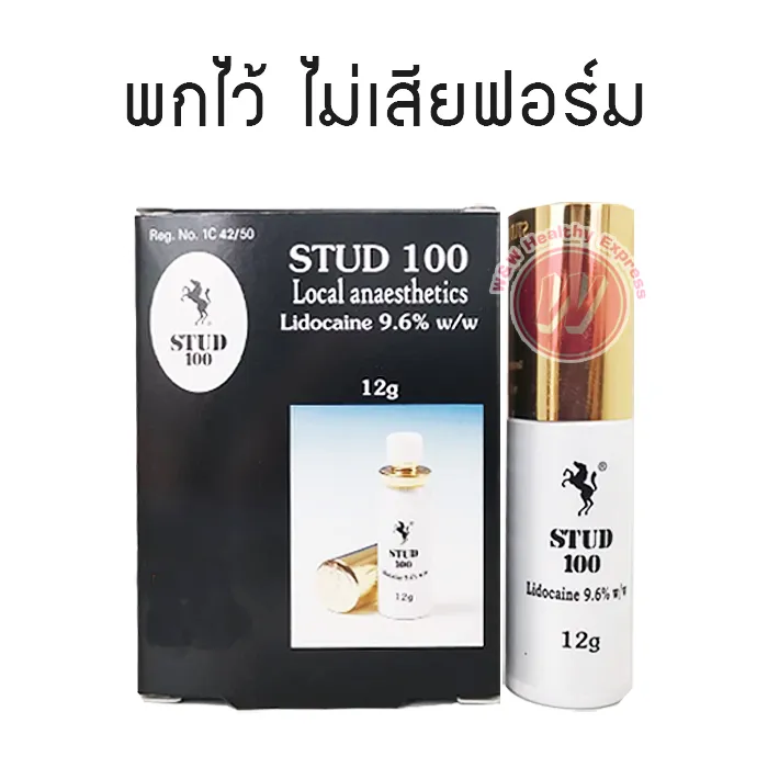 Stud 100 ของแท้ ราคาส่ง | Lazada.co.th