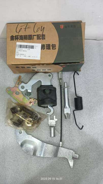 FOTON LEFT REAR BRAKE SHOE REPAIR KIT(RETURN SPRING BRAKE LOCK)FOR ...