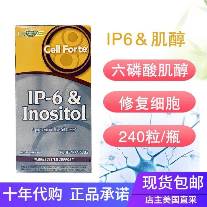 The original Enzymatic Therapy inositol IP6 restore 240 granule cell ...