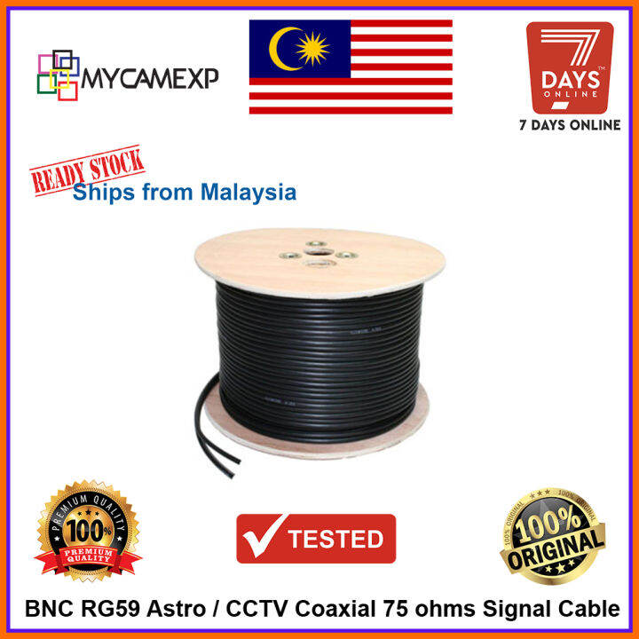 MC9880 RG59 Astro / CCTV Coaxial Signal Cable 305M Black Color - 7 ...