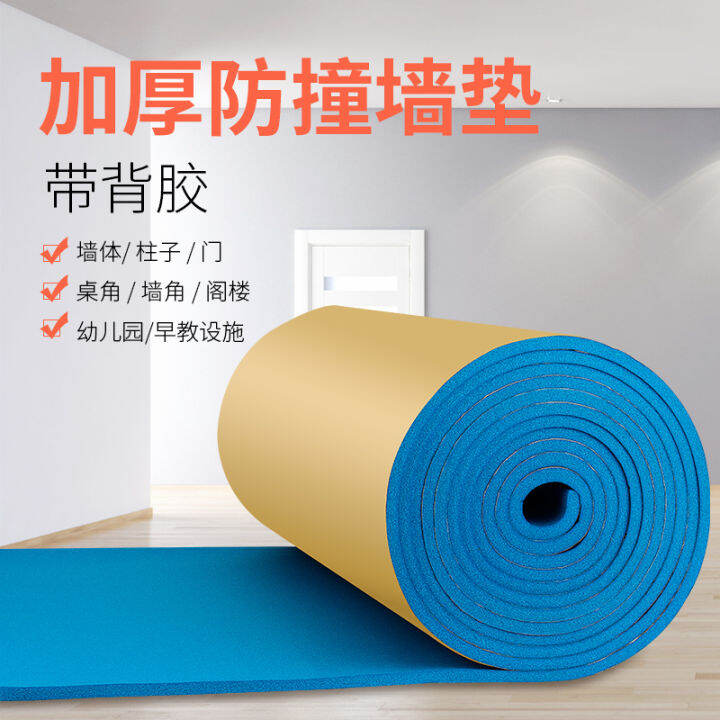 Baby bump-proof self-adhesive sponge wall sticker bump head garage ...
