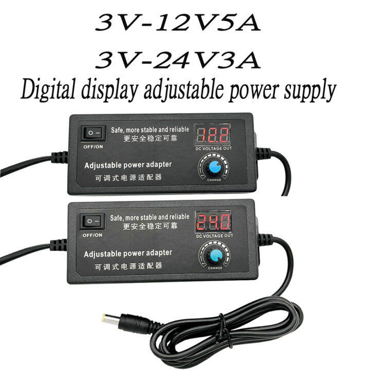 Adjustable AC to DC power supply 220V to 12V 3V 5V 6V 9V 12V 15V 18V ...