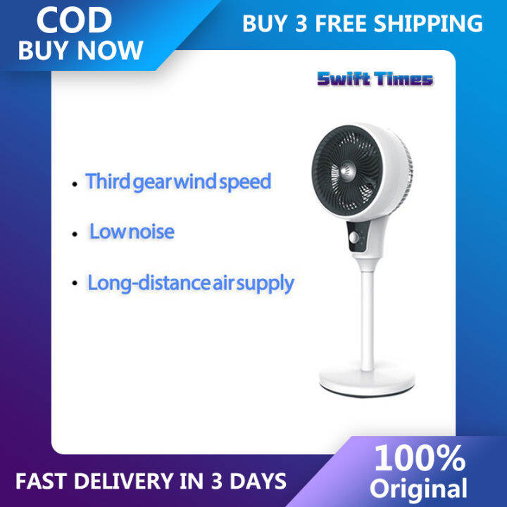 Household vertical electric fan floor-to-ceiling air circulation fan ...