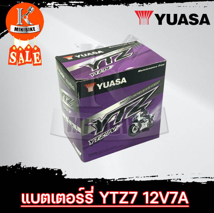 แบตเตอรี่มอเตอร์ไซค์ Yuasa YTZ7S 12โวลต์ 7แอมป์ สำหรับ N-MAX, CBR-250 ...