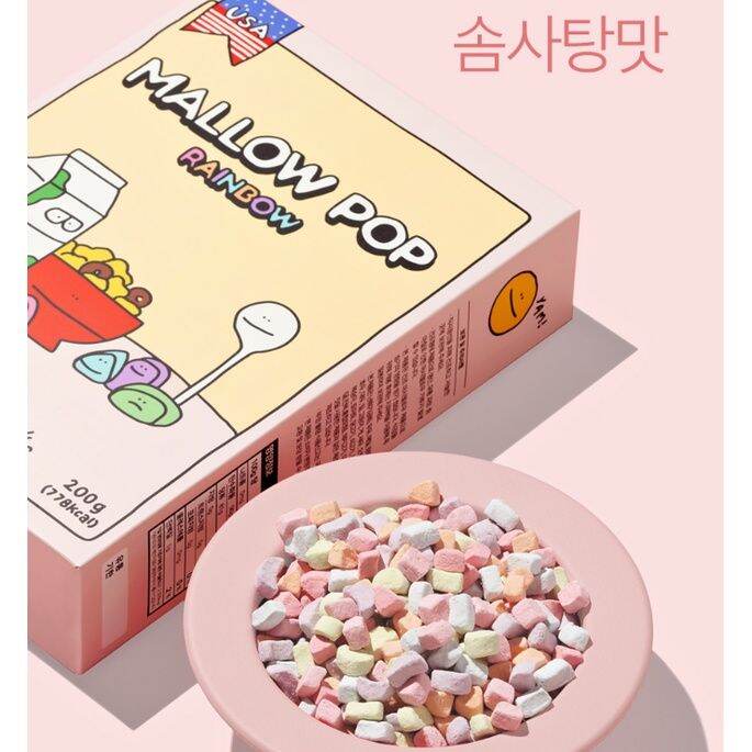YAMLAB Mallow Pop Dry Marshmallow Cereal Choco Mint Vanilla | Lazada PH