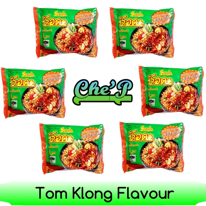 [SERDA INSTANT NOODLES] Mi Siam Segera Hijau 6 Paket (Tom Klong Flavour ...