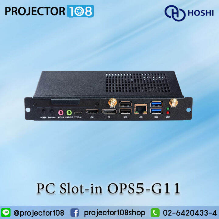 PC slot-in OPS5-G11 | Lazada.co.th