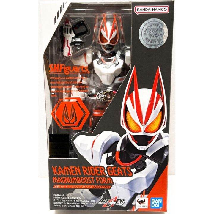 Bandai SHF Kamen Rider Geats Magnum Boost Form | Lazada
