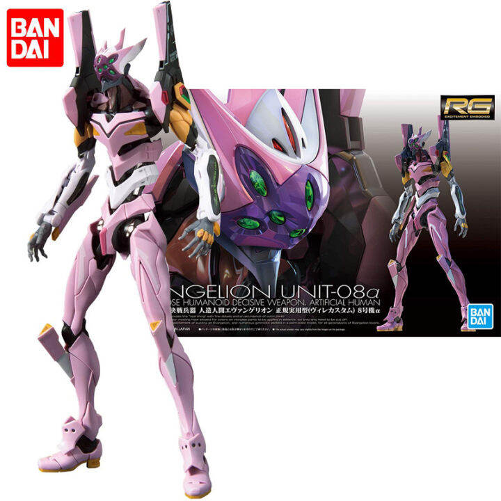 Bandai Hoy Spirits Rg 1400 Evangelion Unit-08 Alpha Eva 08 Mari ...