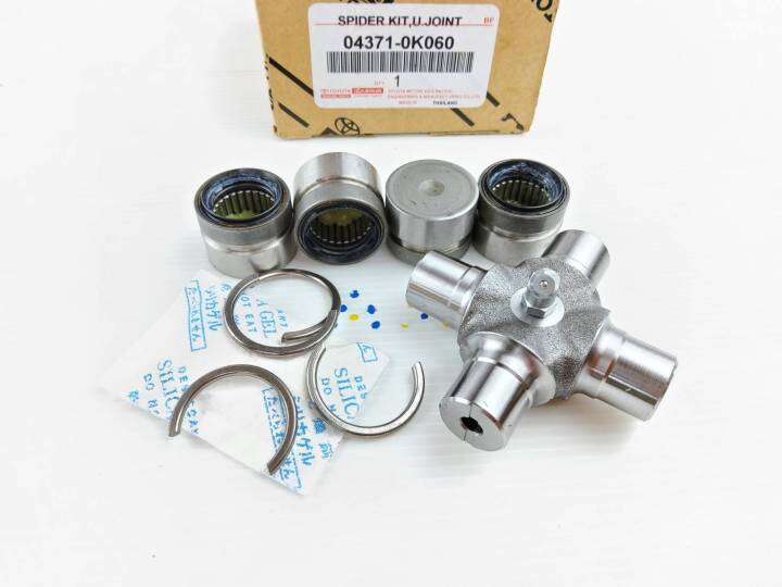 ลูกปืนยอยเพลากลาง VIGO,VIGO CHAMP 4X4 #04371-0K060****สินค้าดี มีประกัน ...