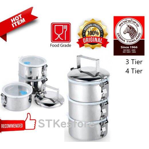 ZEBRA Food Carrier Smart Lock #3 Tier#4 Tier/Zebra Smart Lock Food ...