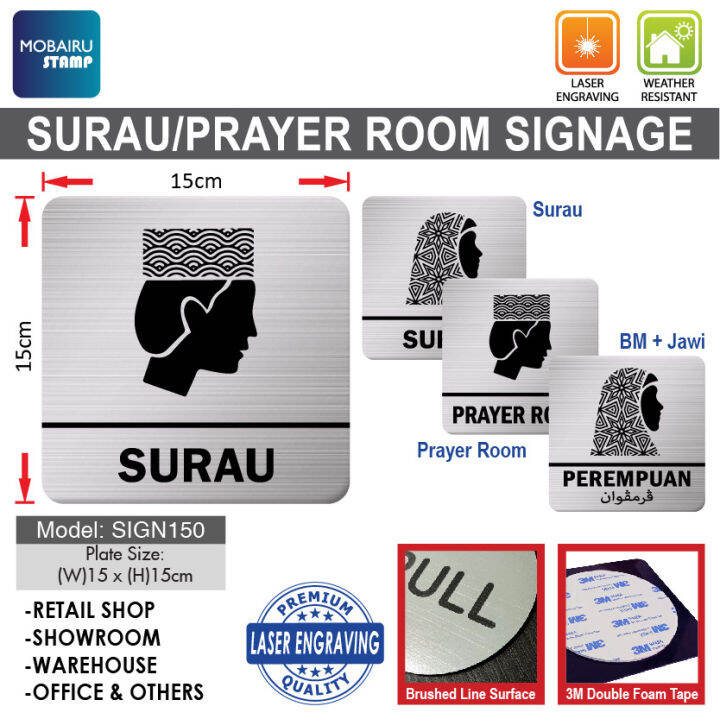 SURAU / PRAYER ROOM WALL SIGN -Signage Silver Brushed Lined Plate ...