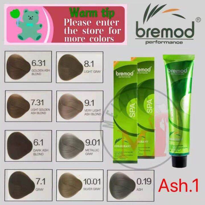 【RFL.RFG】（Ash.1）bremod performance hair color 100ml | Lazada PH
