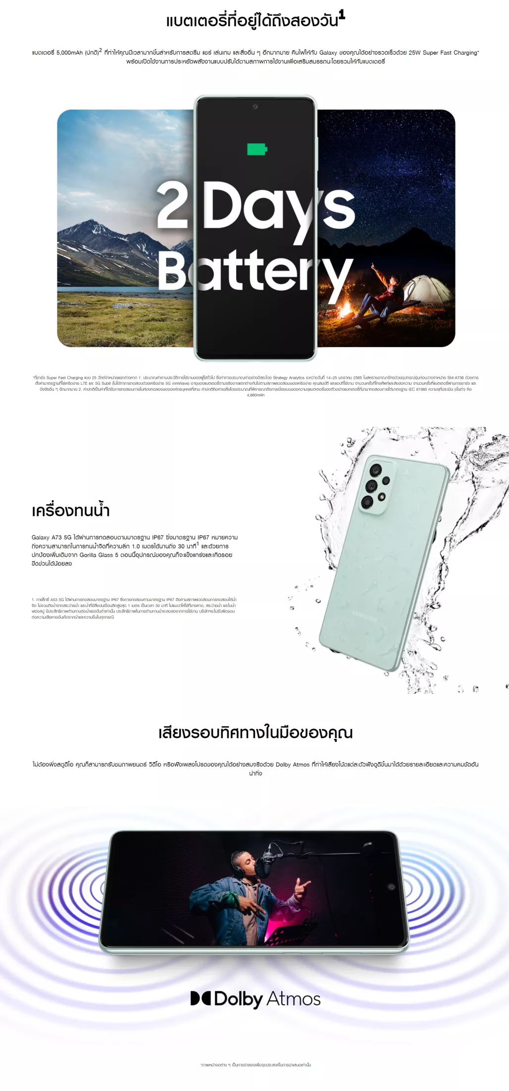 Samsung Galaxy A73 5G โทรศัพท์มือถือ6.7 นิ้ว Super AMOLED Android 12 (8+128GB)มีสินค้าในสต๊อก ...