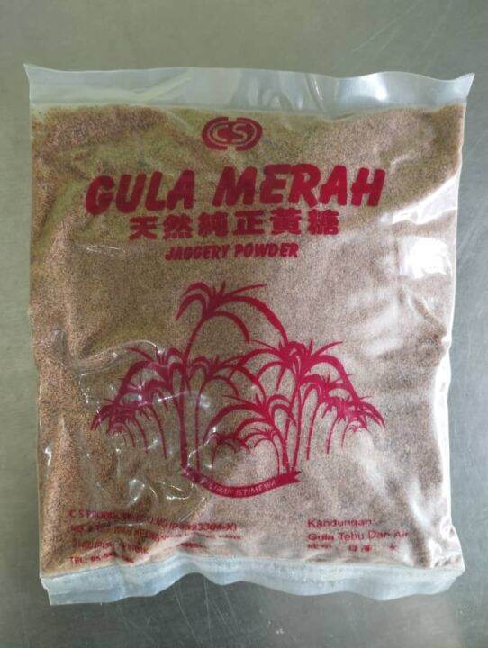 天然纯正黄糖 300g GULA MERAH JAGGERY POWDER | Lazada