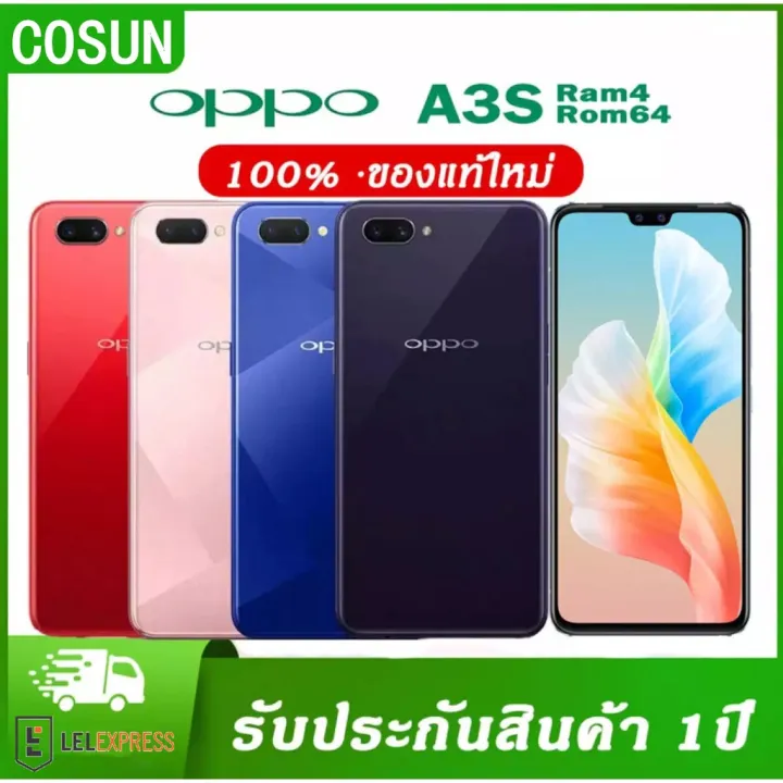 โทรศัพท์มือถือทุกรุ่น โทรศัพท์มือถือ 2022 OPPO A3S Ram 4GB Rom 64GB เครื่องใหม่ของเเท้100% รับ ...