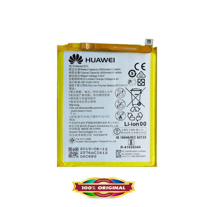 Original Battery for Huawei GT3 - 3000mAh - Garansi 1 Bulan | Lazada Indonesia