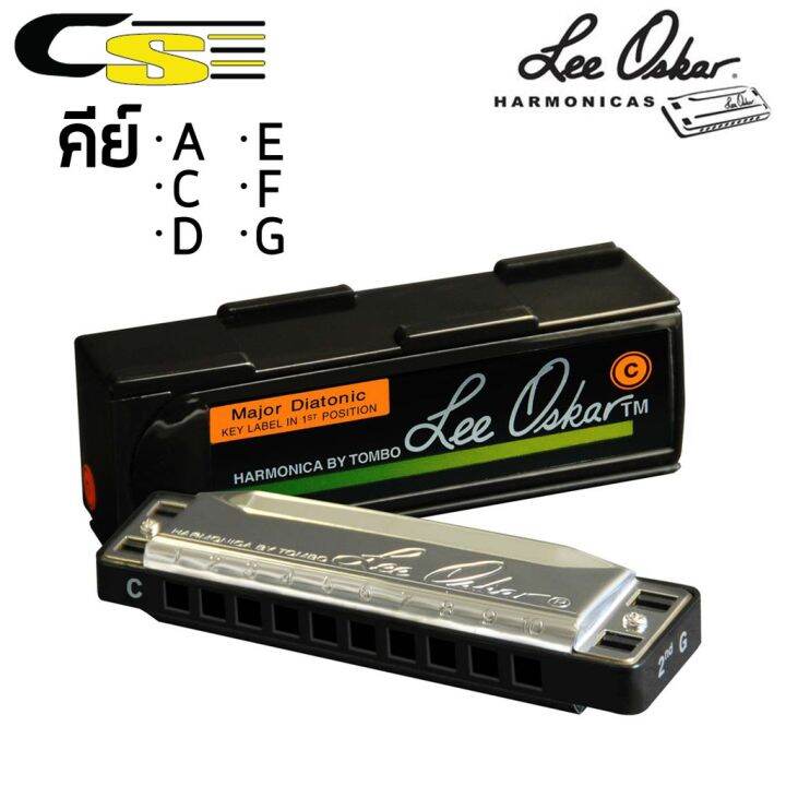 TOMBO® Harmonica คีย์ A, C, D, E, F, G / 10 ช่อง 20 โทน รุ่น Lee Oskar ** Made in Japan ...