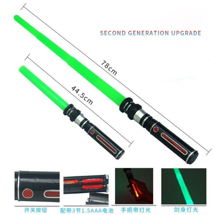 Lightsaber RGB Cosplay อุปกรณ์ประกอบฉากเวที Luke แสงดาบของเล่นเด็ก ...