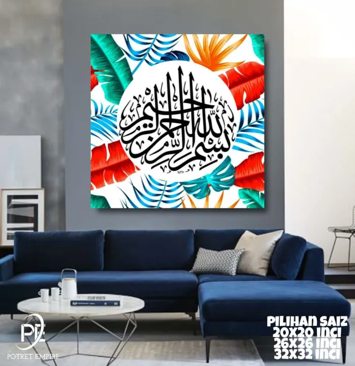 PHOTOCANVAS SET 3 PANEL - FRAME ISLAMIK - AYAT KURSI - 4 QUL - SURAH AL ...