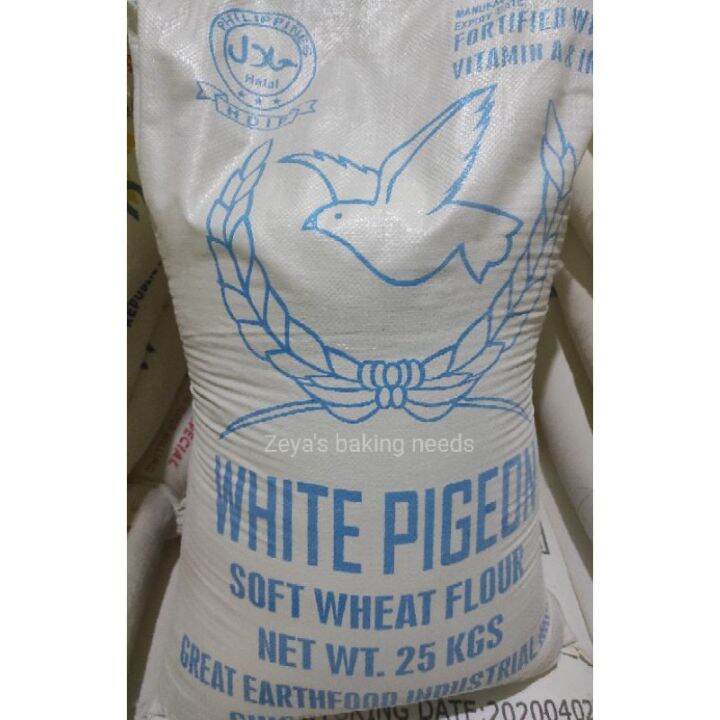 White Pigeon 3rd Class Flour (Soft Wheat Flour) 1kg. | Lazada PH