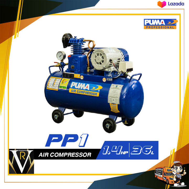 ปั๊มลม สายพาน PUMA PP1-PPM220V 1/4HP ถัง 36 ลิตร พูม่า | Lazada.co.th