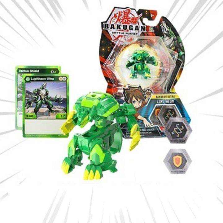 Bakugan Battle Planet Ultra Diamond Hyper Dragonoid 3-inch Tall Geogan ...