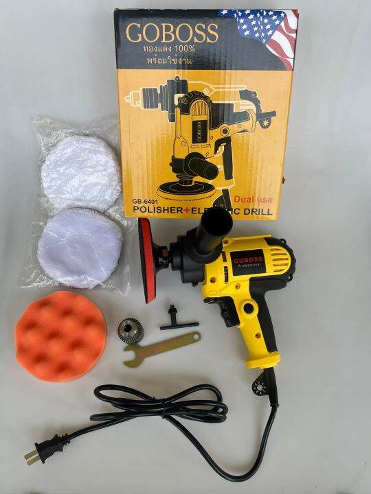 เครื่องขัดสี 5 นิ้ว + หัวสว่าน Goboss 2 in 1 รุ่น GB6401 | Lazada.co.th
