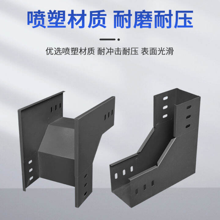 Cable tray trunking fittings galvanized cable box horizontal tee ...